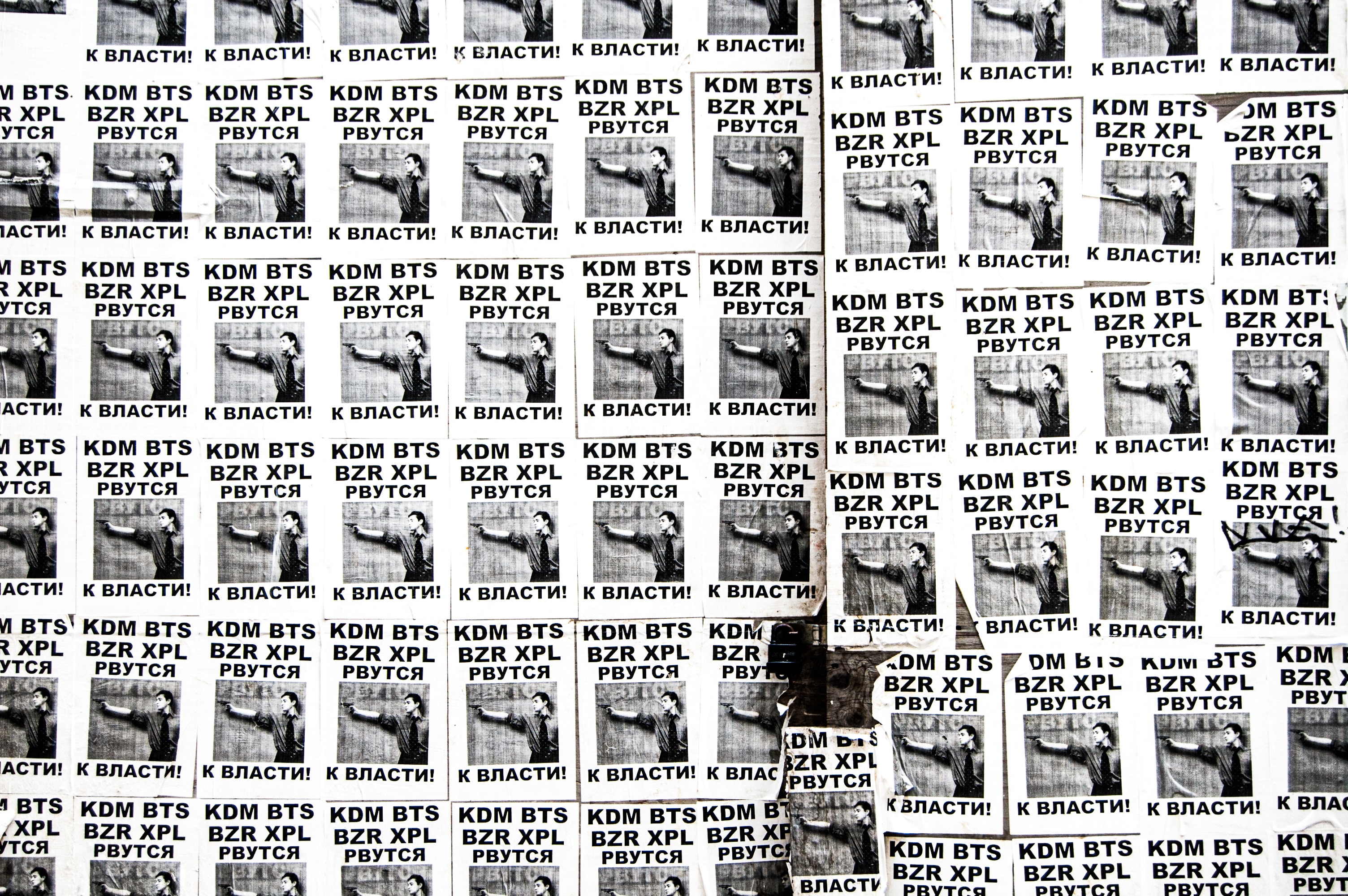 SEO Premier Blog | The Perils of Repetitive Ads and How it Can Hurt ...